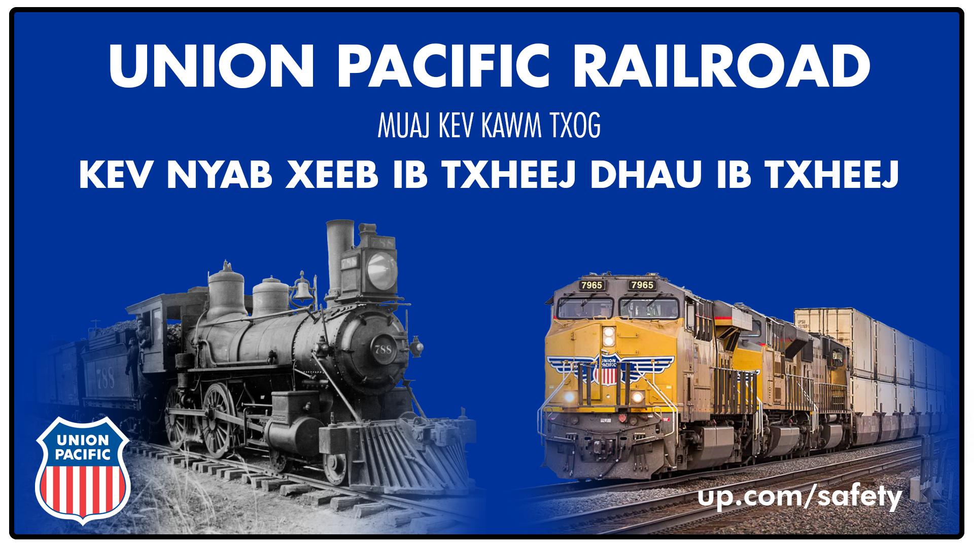 UP: Tsheb Ciav Hlau Kev Nyab Xeeb